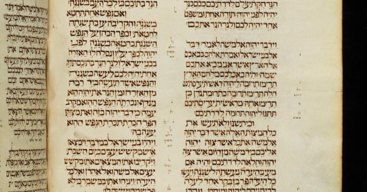Hebrew Manuscripts : Hebrew Bible