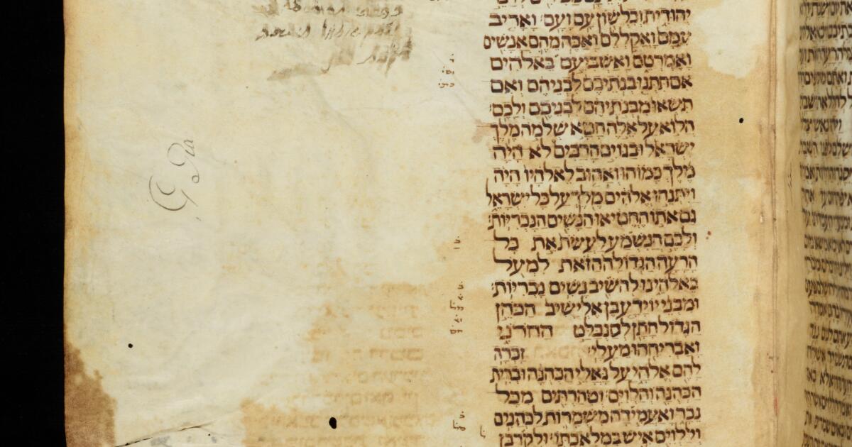 Hebrew Manuscripts : Hebrew Bible