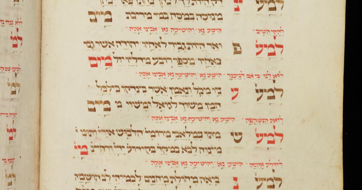 Hebrew Manuscripts : Jewish prayer-book
