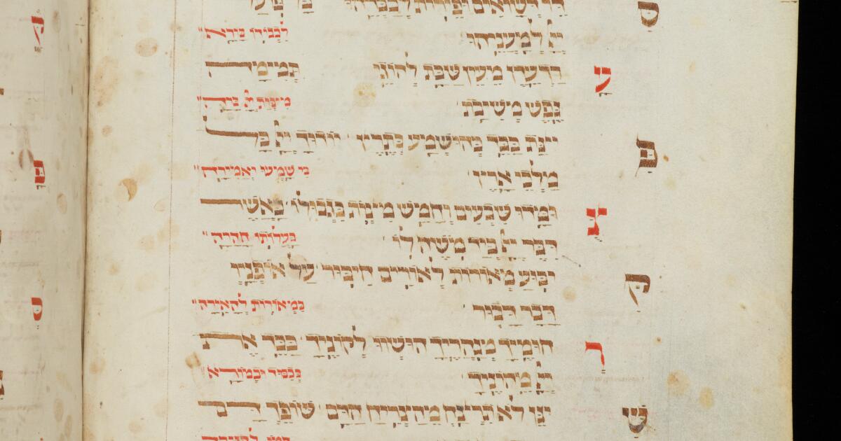 Hebrew Manuscripts : Jewish prayer-book