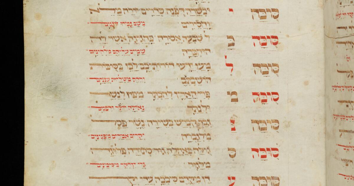 Hebrew Manuscripts : Jewish prayer-book