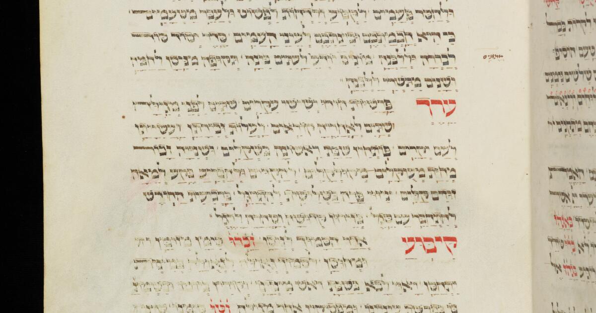 Hebrew Manuscripts : Jewish prayer-book