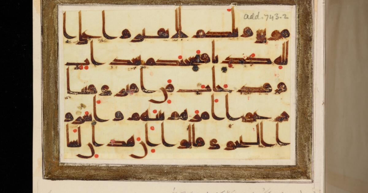 Islamic Manuscripts : al-Qurʼān