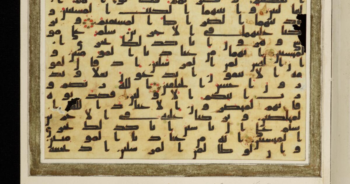 Islamic Manuscripts : al-Qurʼān