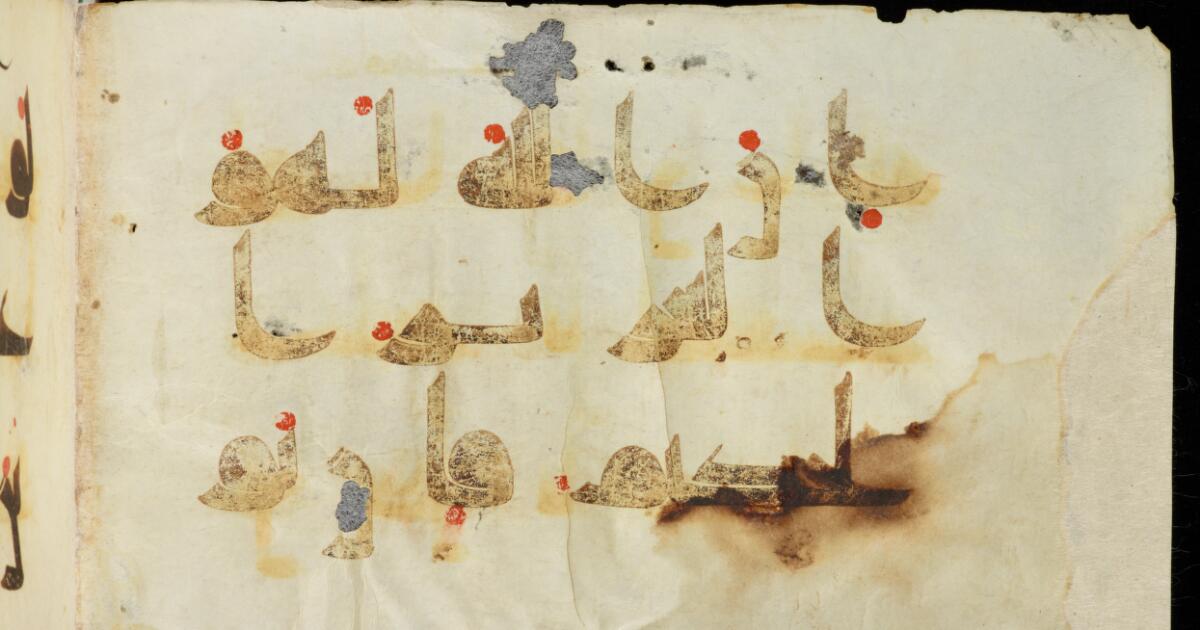 Islamic Manuscripts : al-Qurʼān