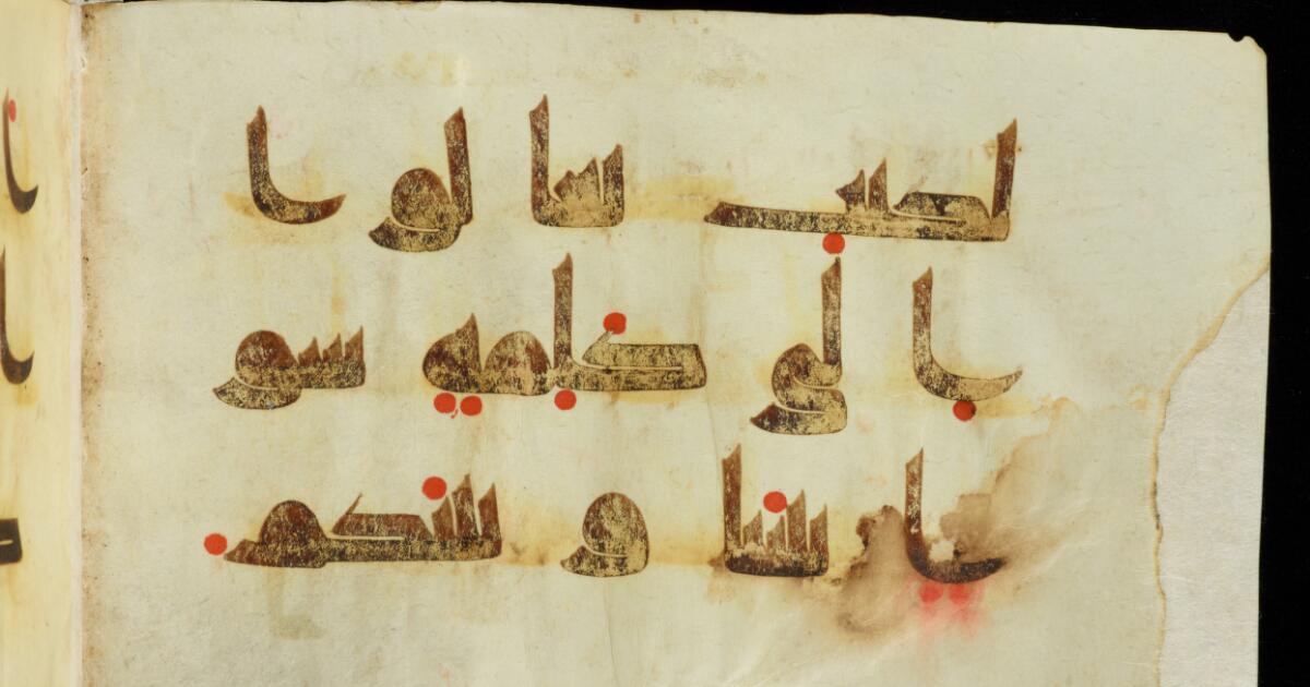 Islamic Manuscripts : al-Qurʼān