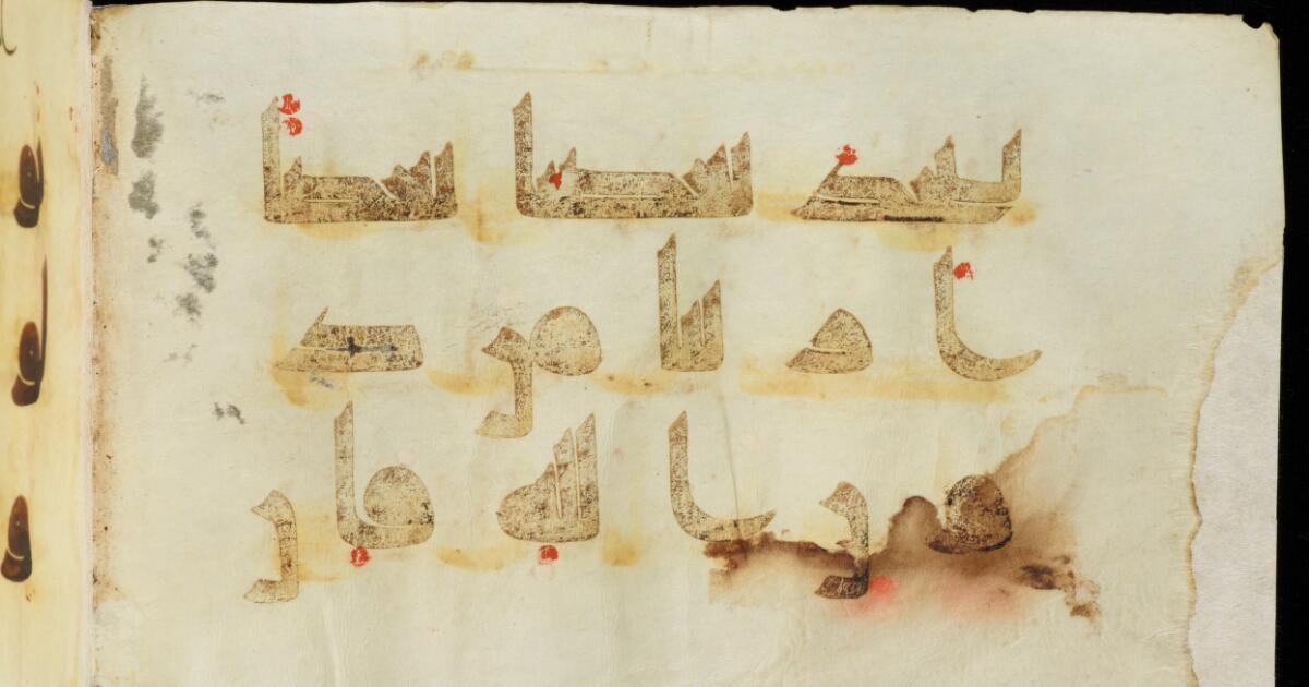 Islamic Manuscripts : al-Qurʼān