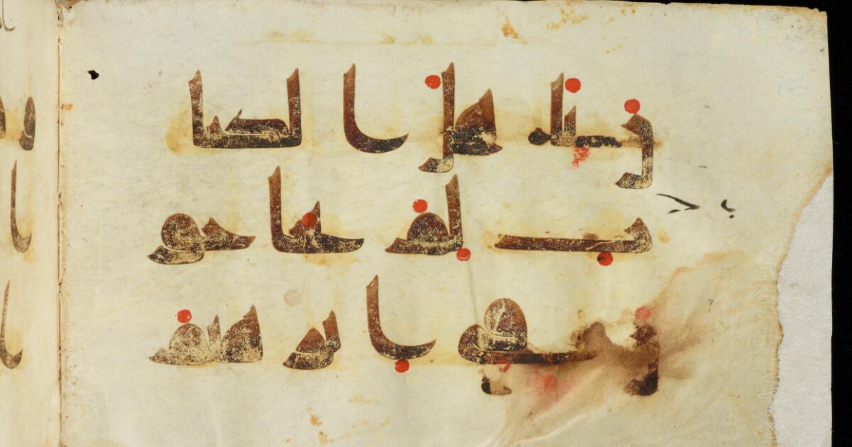Islamic Manuscripts : al-Qurʼān