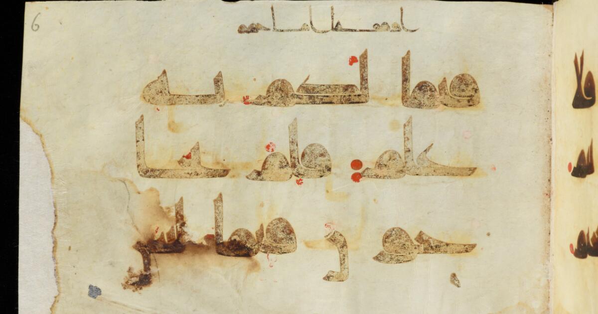 Islamic Manuscripts : al-Qurʼān