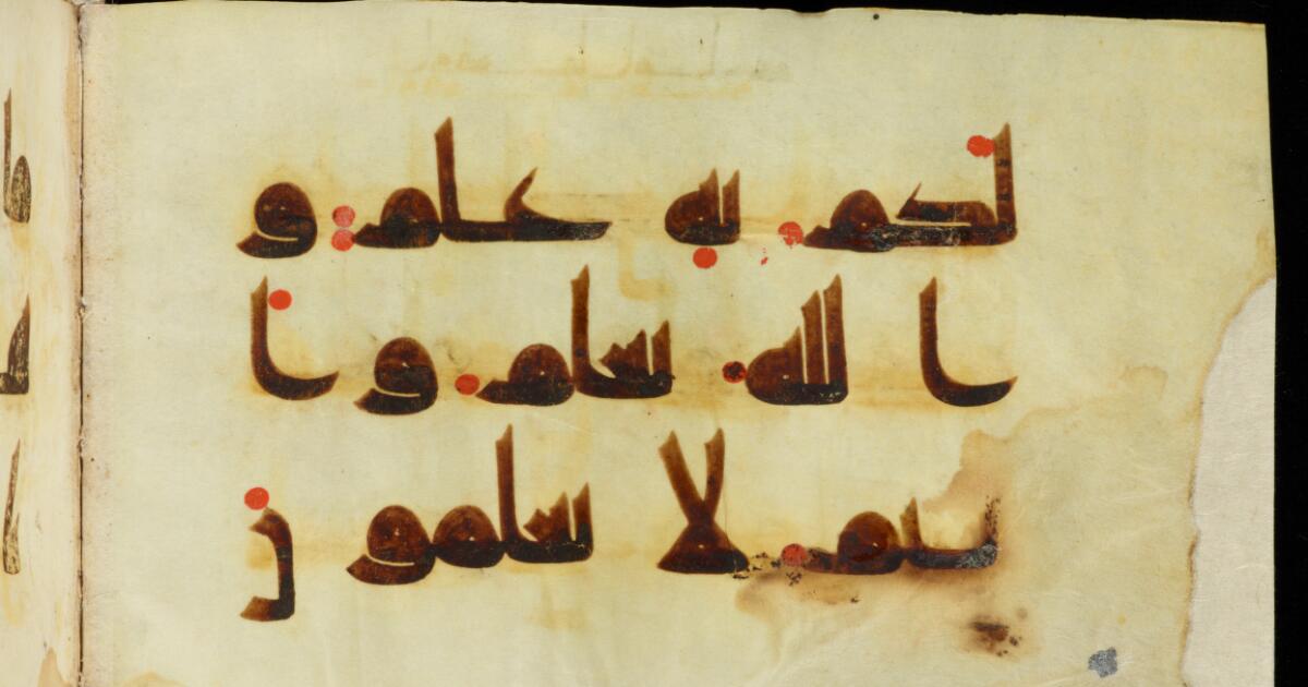 Islamic Manuscripts : al-Qurʼān