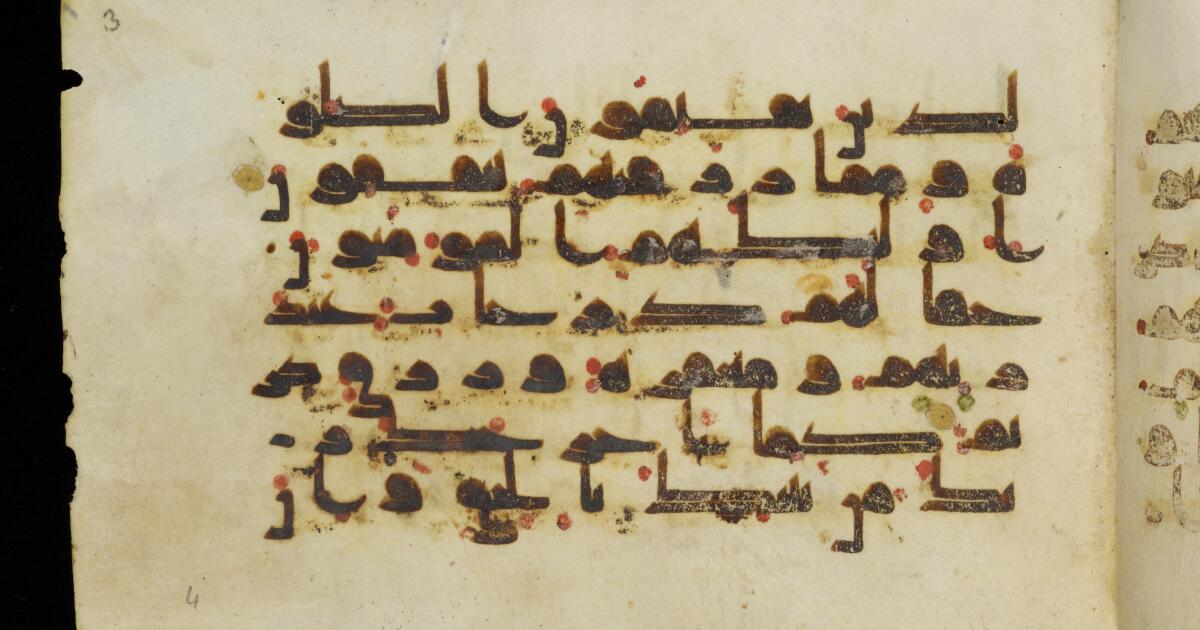 Islamic Manuscripts : al-Qurʼān