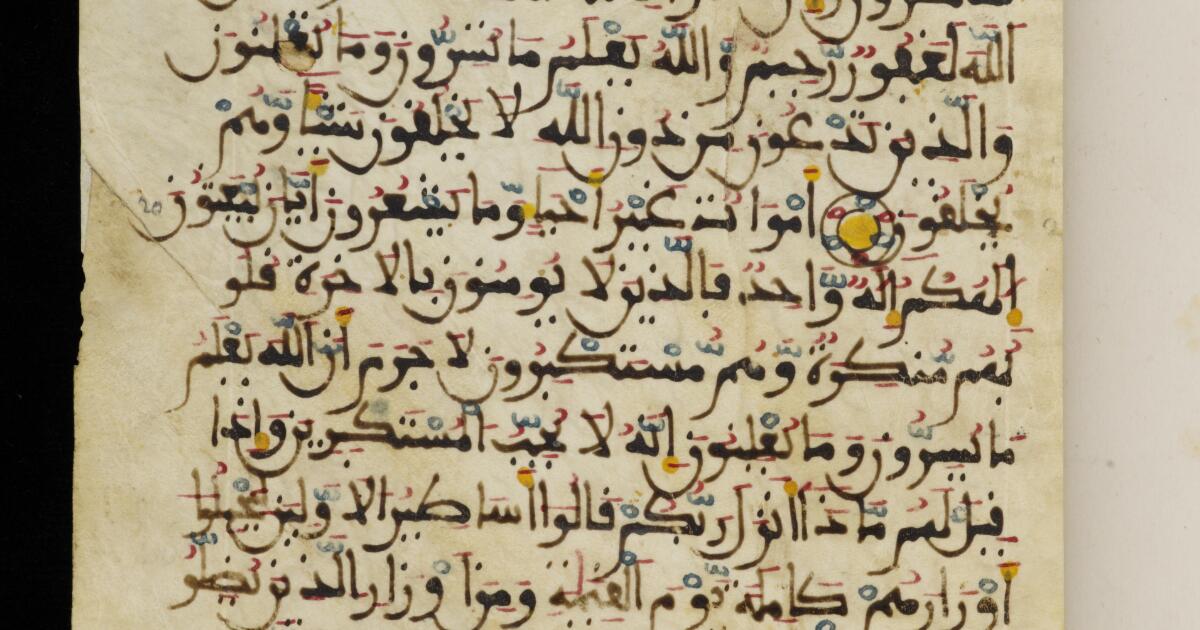 Islamic Manuscripts : al-Qurʼān