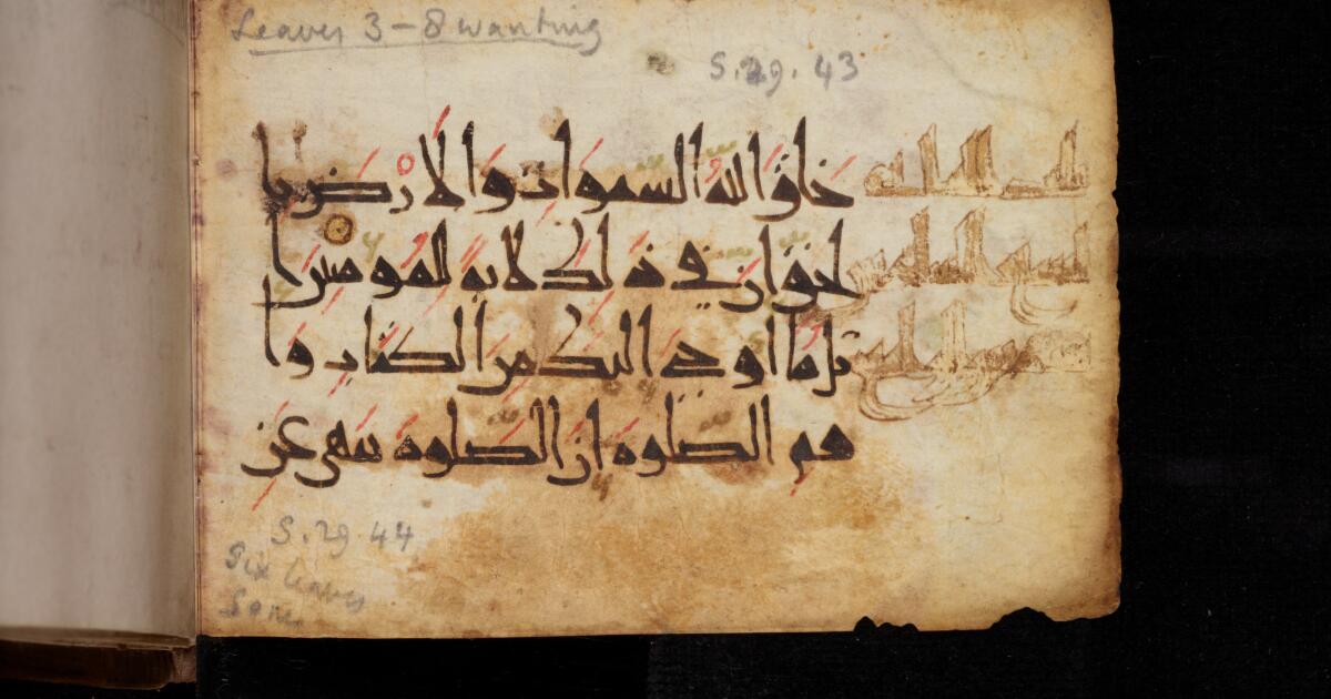 Islamic Manuscripts : al-Qurʼān