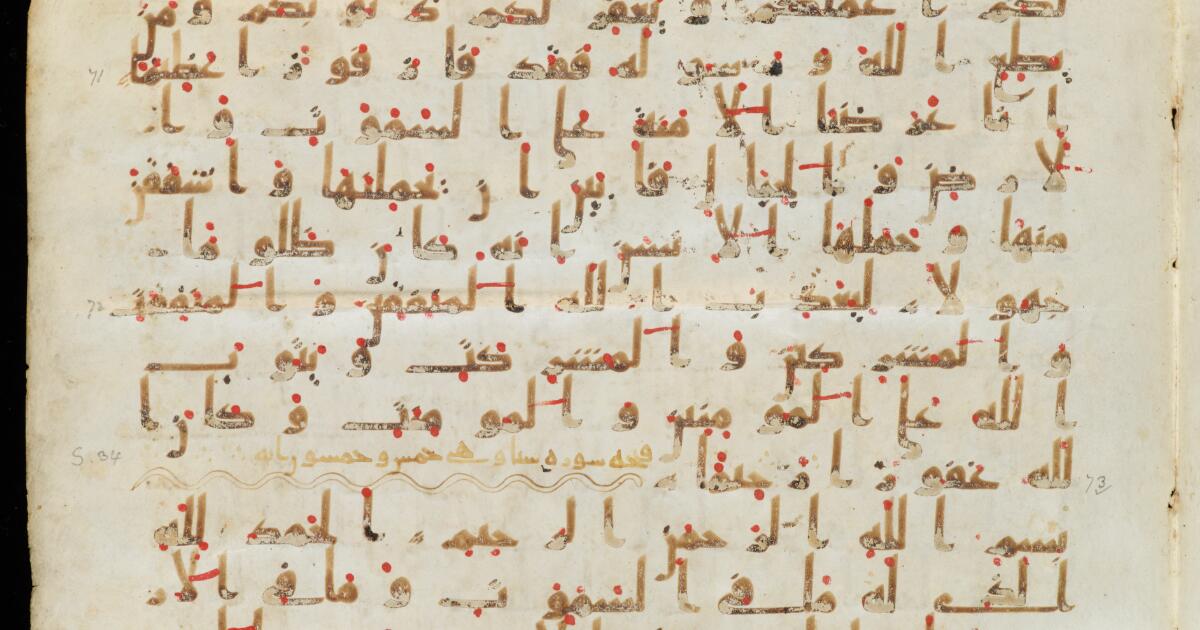 Islamic Manuscripts : al-Qurʼān