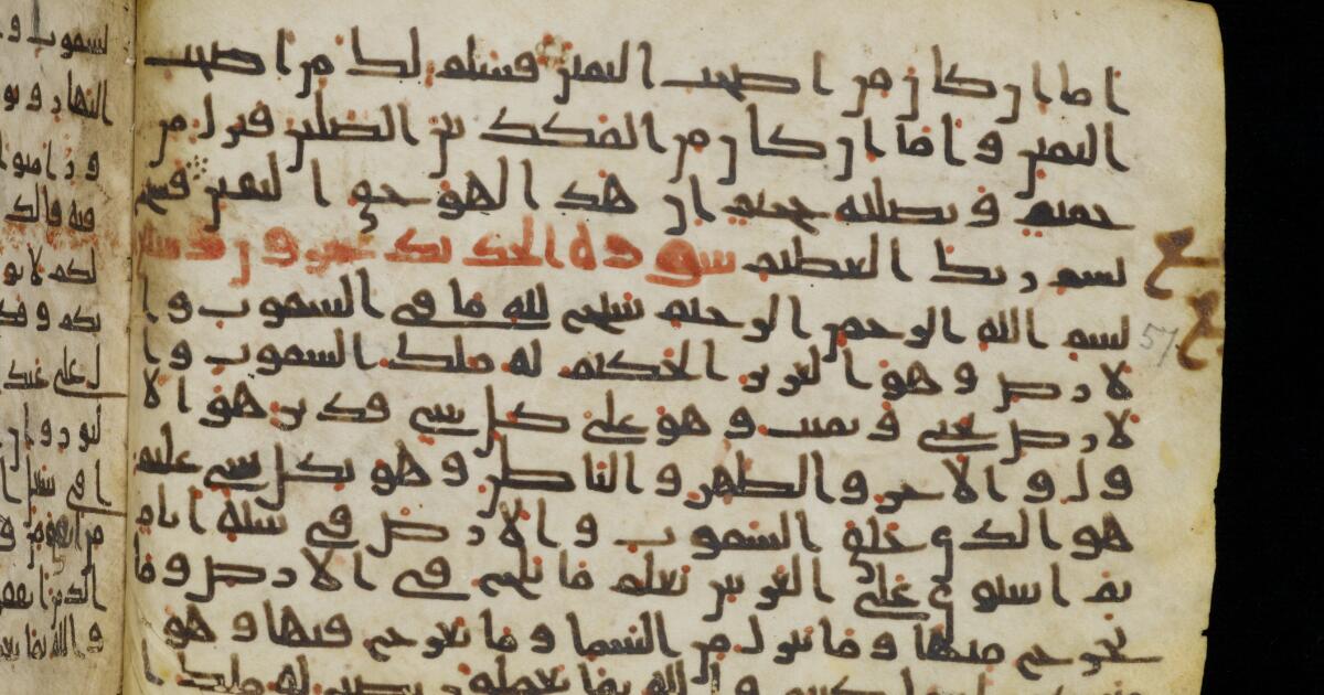 Islamic Manuscripts : al-Qurʼān