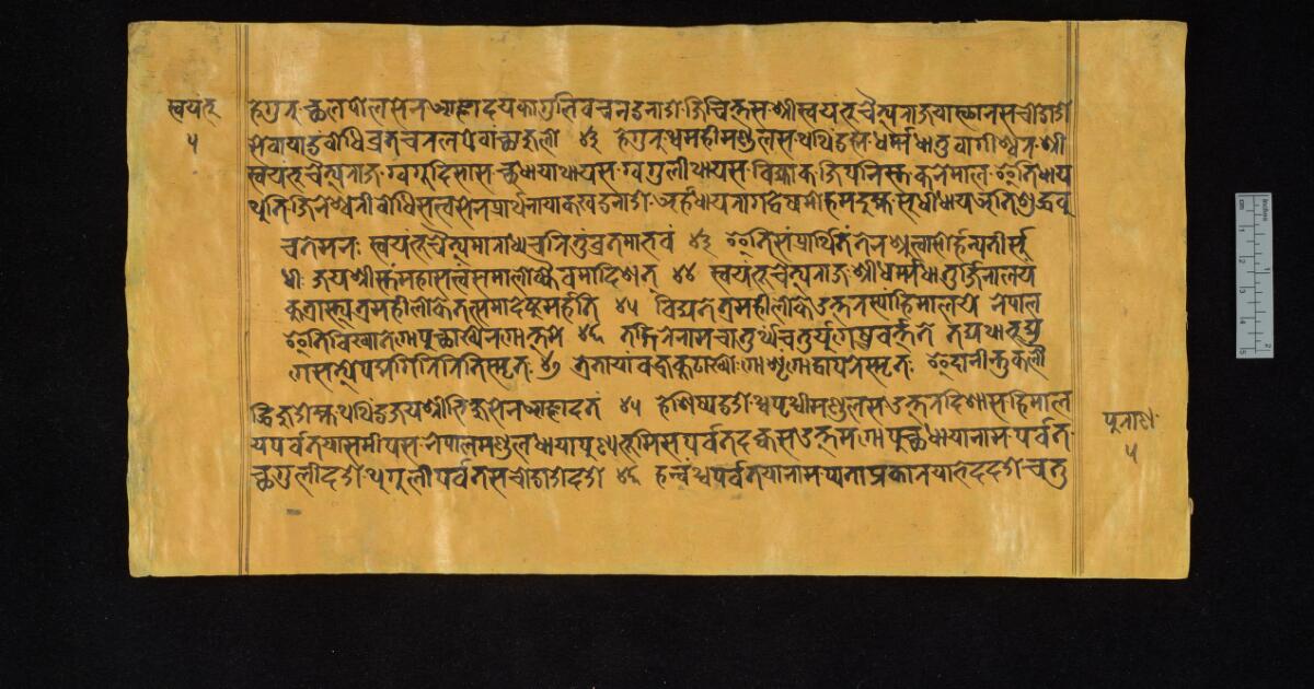 Sanskrit Manuscripts : Madhyamasvayambhūpurāṇa with Newari Translation