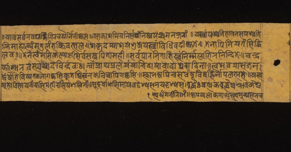 Sanskrit Manuscripts : Prajñāpāramitāstotra, Aṣṭasāhasrikā ...