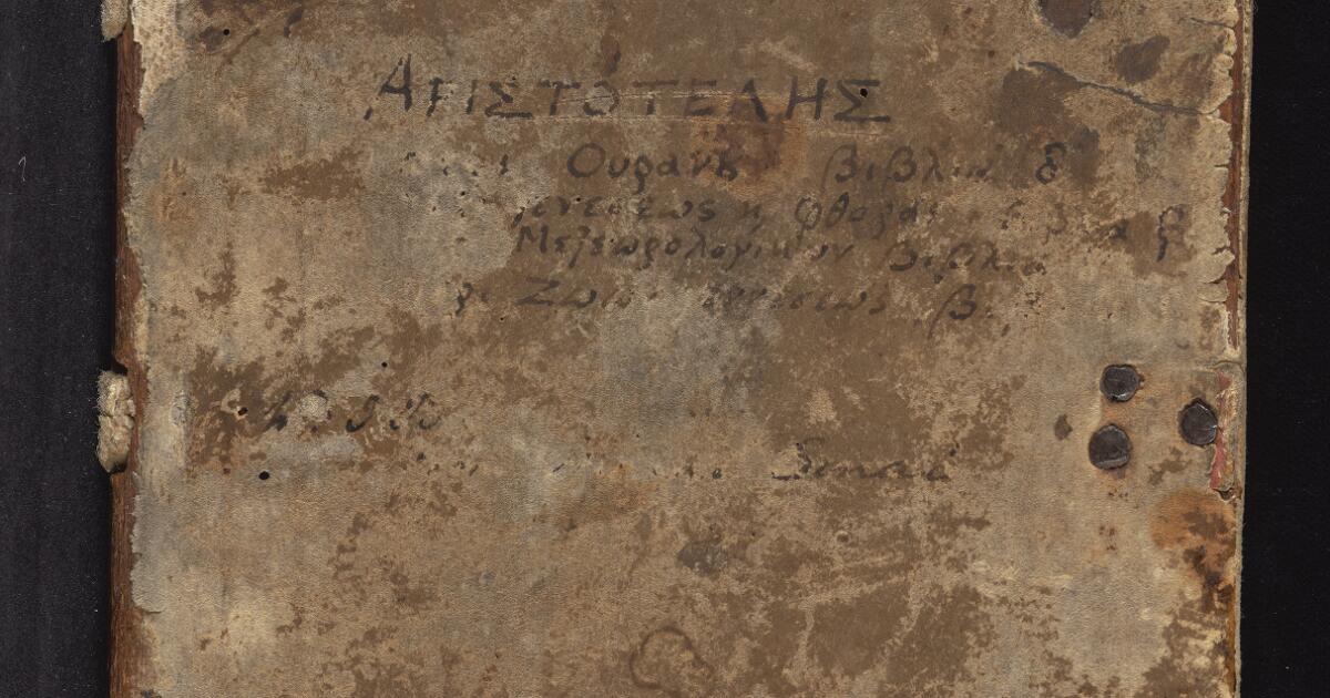 Western Medieval Manuscripts : Aristotle