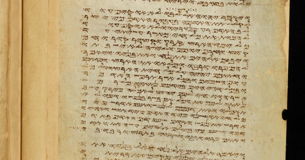 Hebrew Manuscripts : Samaritan Pentateuch
