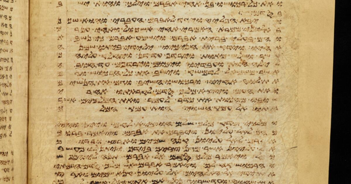 Hebrew Manuscripts : Samaritan Pentateuch