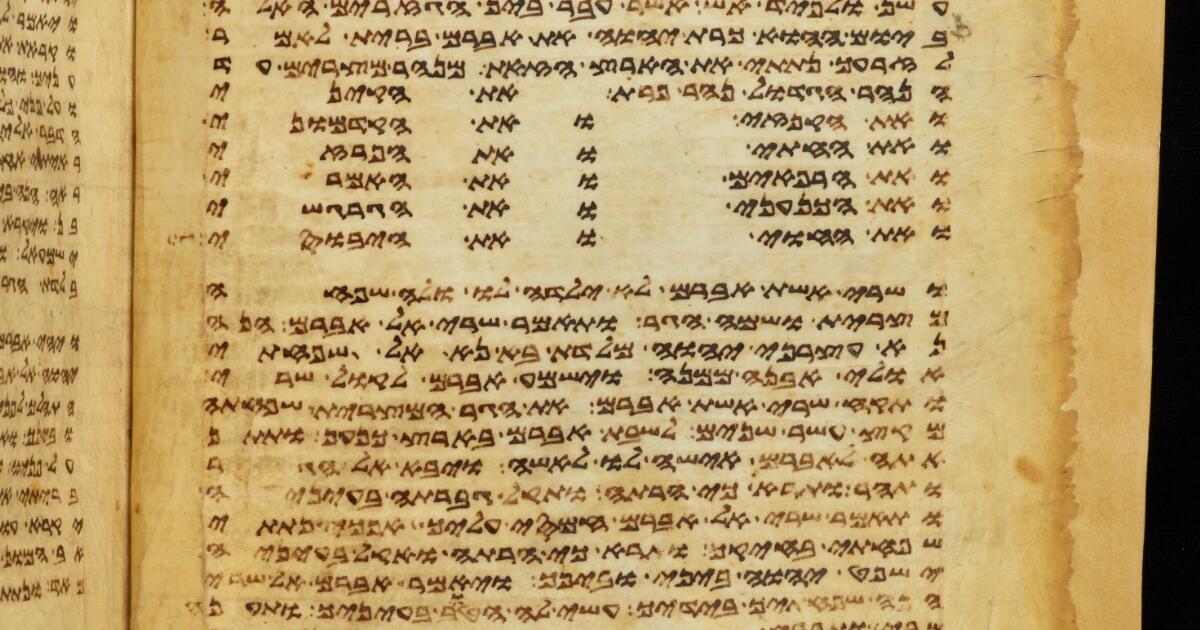 Hebrew Manuscripts : Samaritan Pentateuch