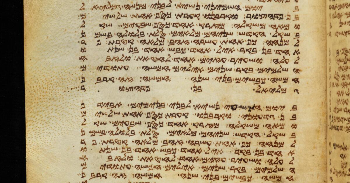 Hebrew Manuscripts : Samaritan Pentateuch