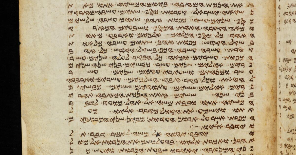 Hebrew Manuscripts : Samaritan Pentateuch