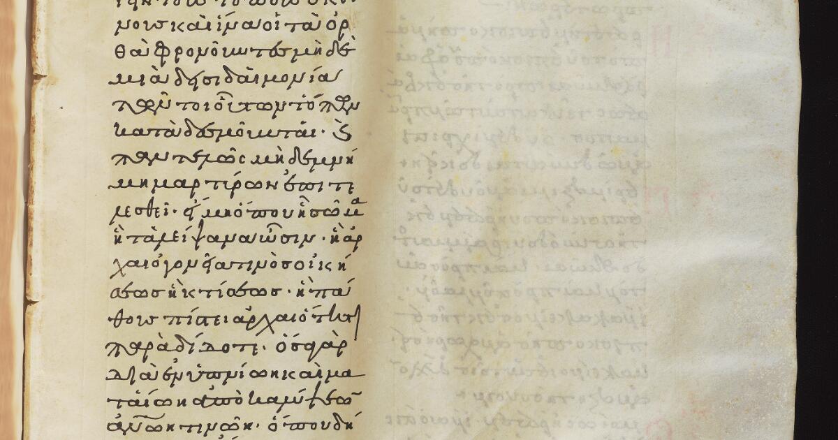 Western Medieval Manuscripts : Codex canonum ecclesiae Africanae