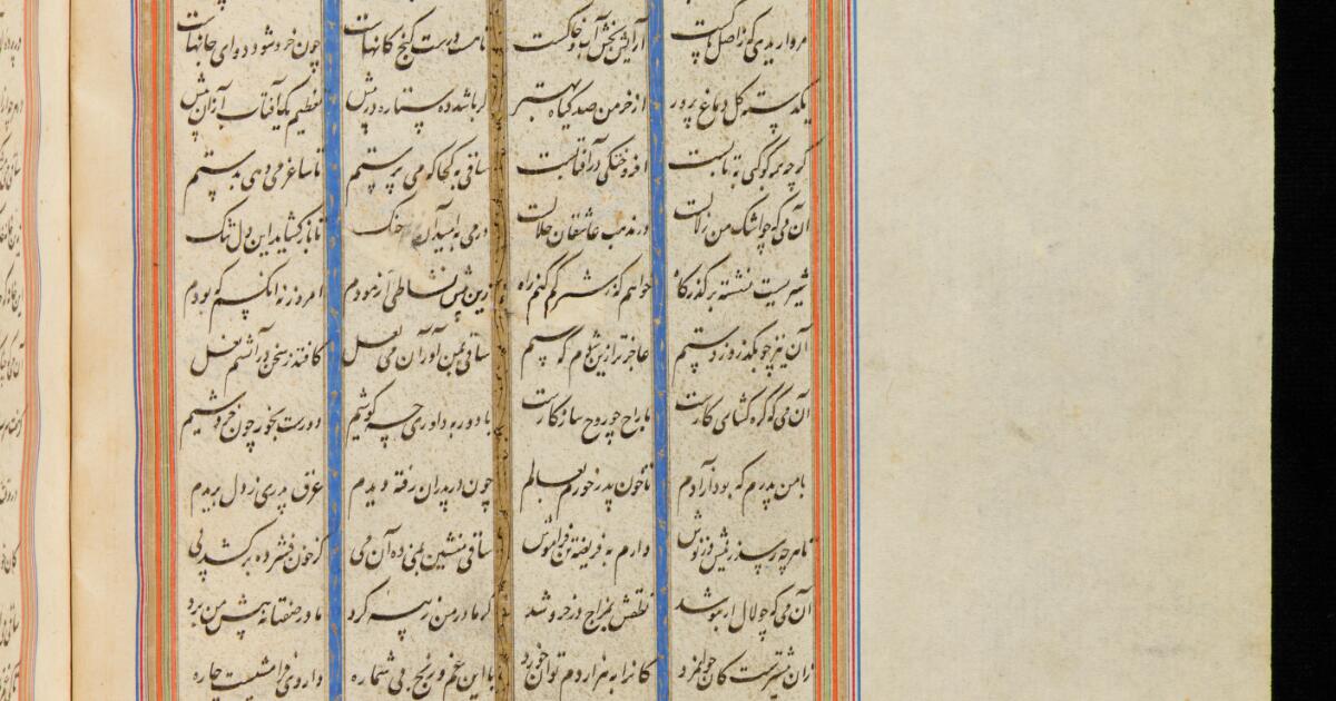 Islamic Manuscripts : Khamsah-ʼi Niẓāmī