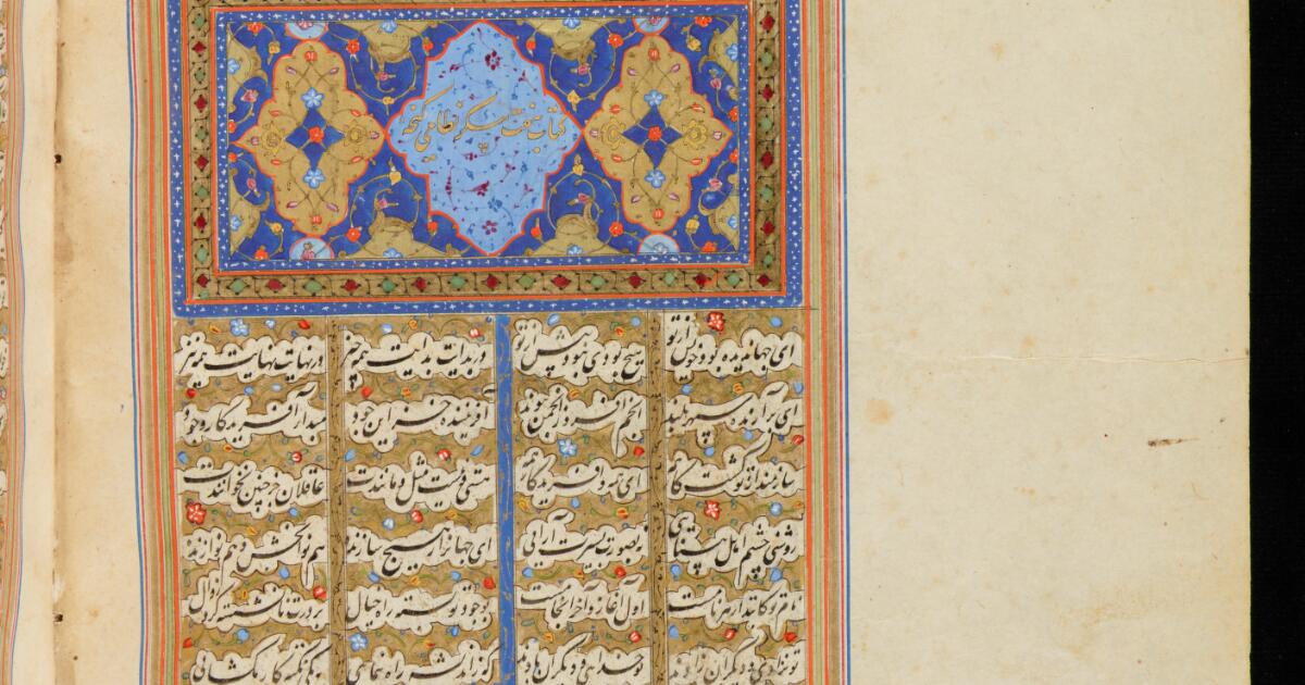 Islamic Manuscripts : Khamsah-ʼi Niẓāmī
