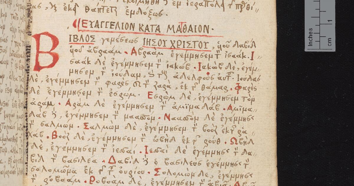 Medieval and Early Modern Greek Manuscripts : Three Gospels and Acts