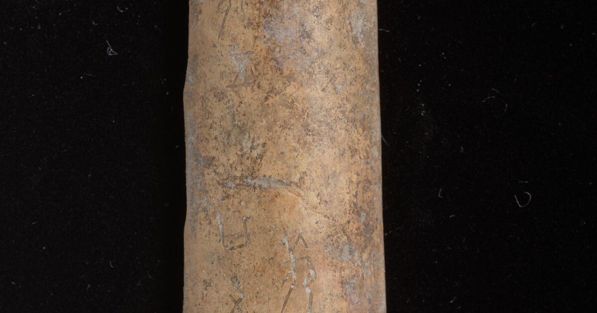 WongAvery Collection of Chinese Materials : 剑桥大学金璋甲骨收藏