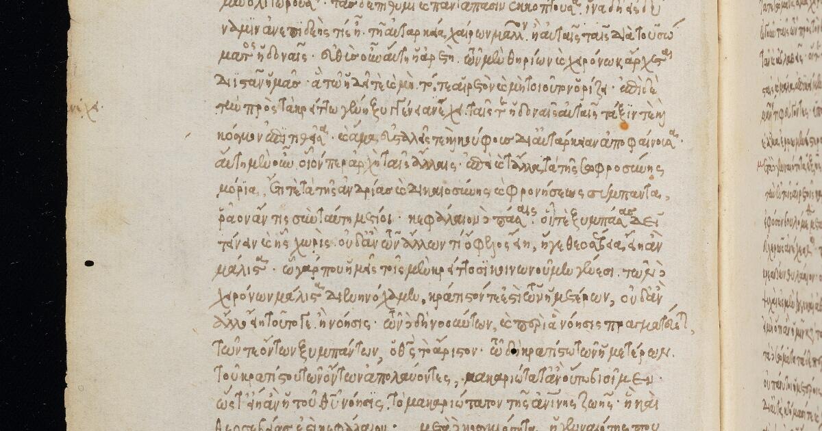 Western Medieval Manuscripts : Greek philosophical miscellany
