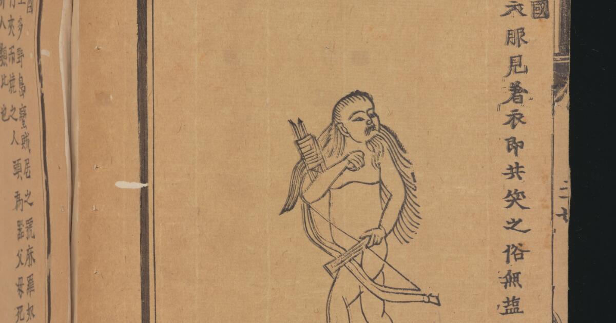 Chinese Works : Yi yu tu zhi