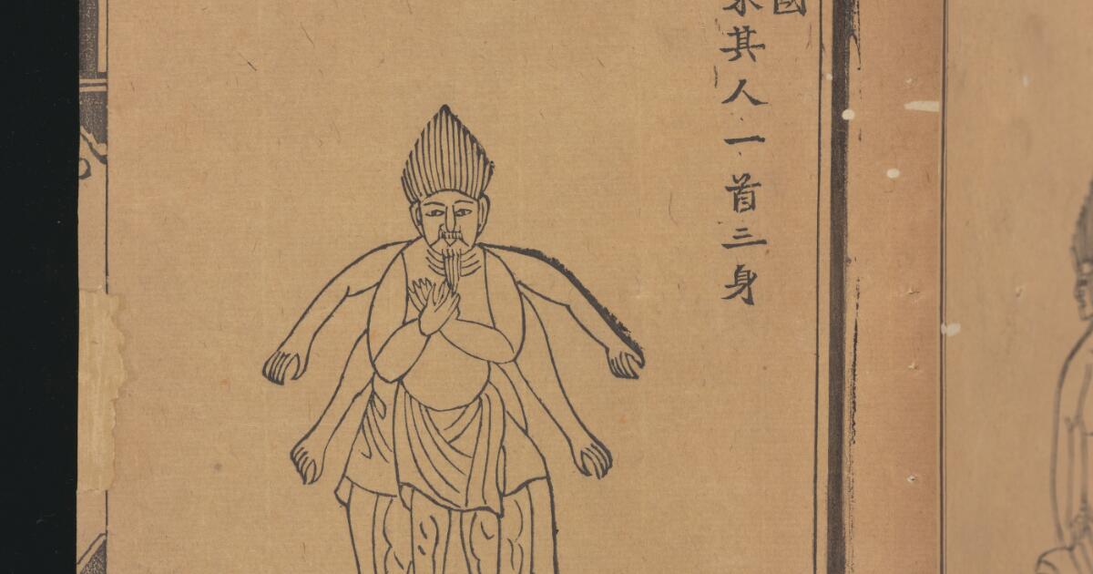 Chinese Works : Yi yu tu zhi