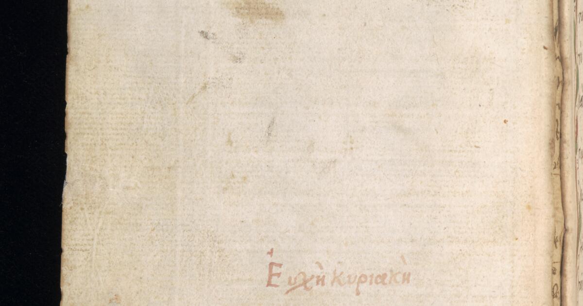 Medieval and Early Modern Greek Manuscripts : Greek translation of the ...