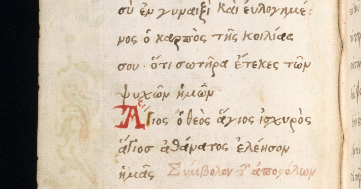 Medieval and Early Modern Greek Manuscripts : Greek translation of the ...