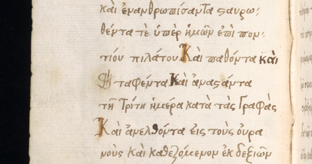 Medieval and Early Modern Greek Manuscripts : Greek translation of the ...