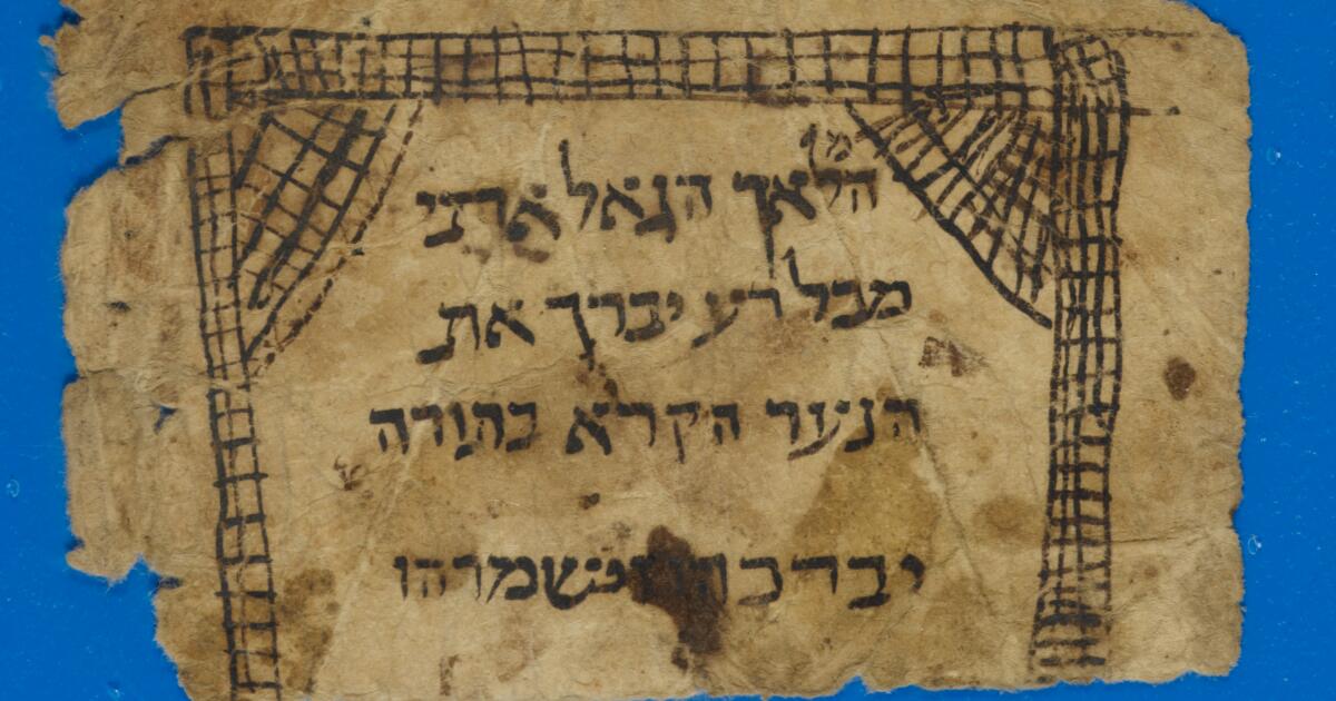 Cairo Genizah : Benediction