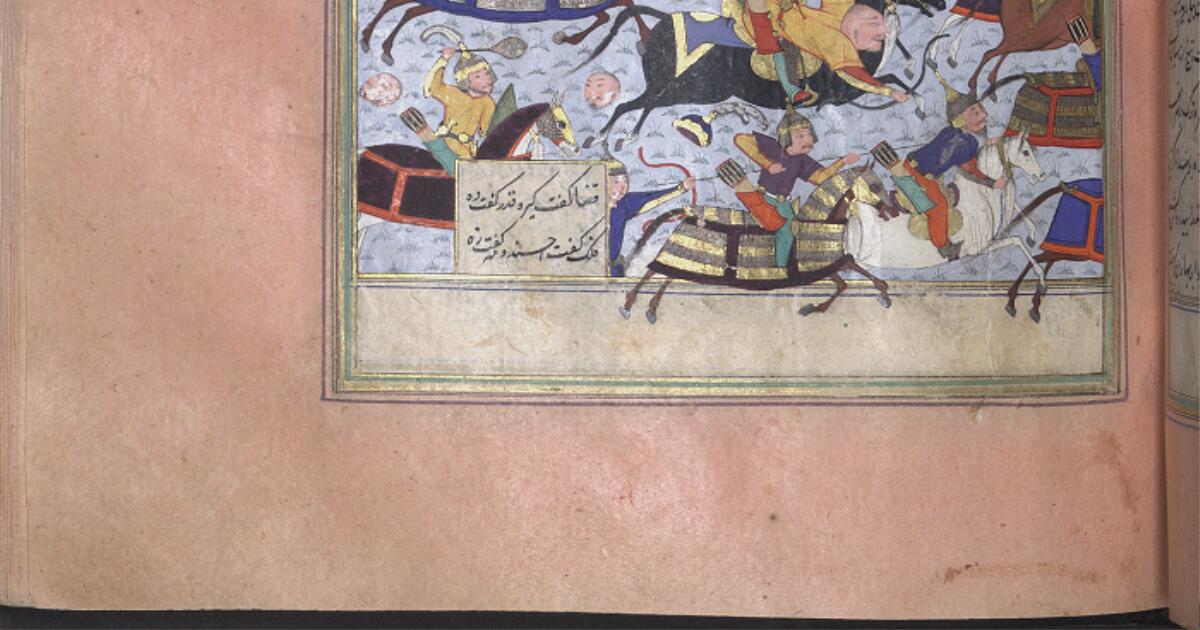 Shahnama Project : Shahnama