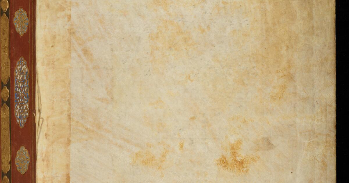 Islamic Manuscripts : ʻAjāʼib al-makhlūqāt