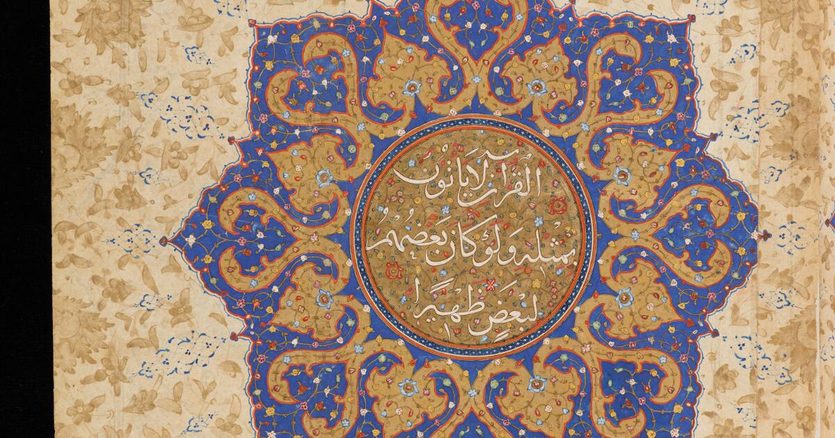 Islamic Manuscripts : al-Qurʼān