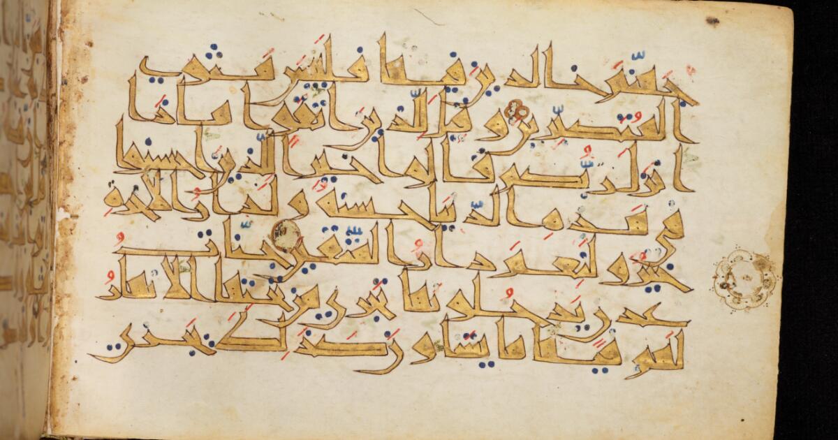 Islamic Manuscripts : al-Qurʼān