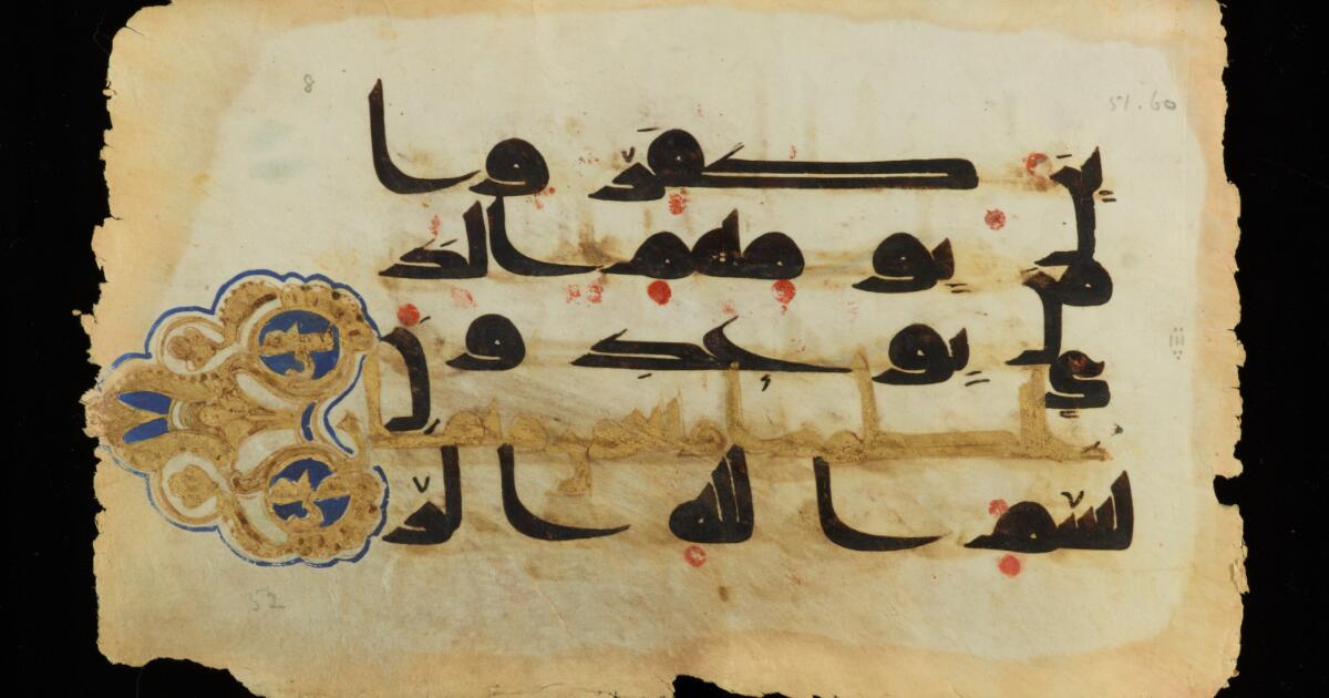 Islamic Manuscripts : al-Qurʼān