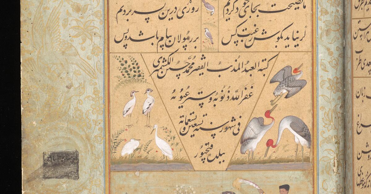 Royal Asiatic Society : Gulistan of Sa‘di