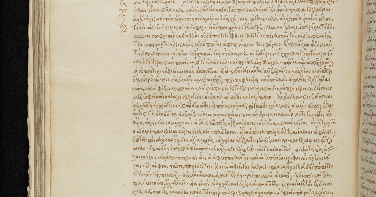 Medieval and Early Modern Greek Manuscripts : Aelius Aristides