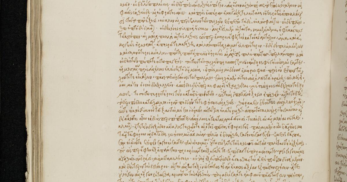 Medieval and Early Modern Greek Manuscripts : Aelius Aristides