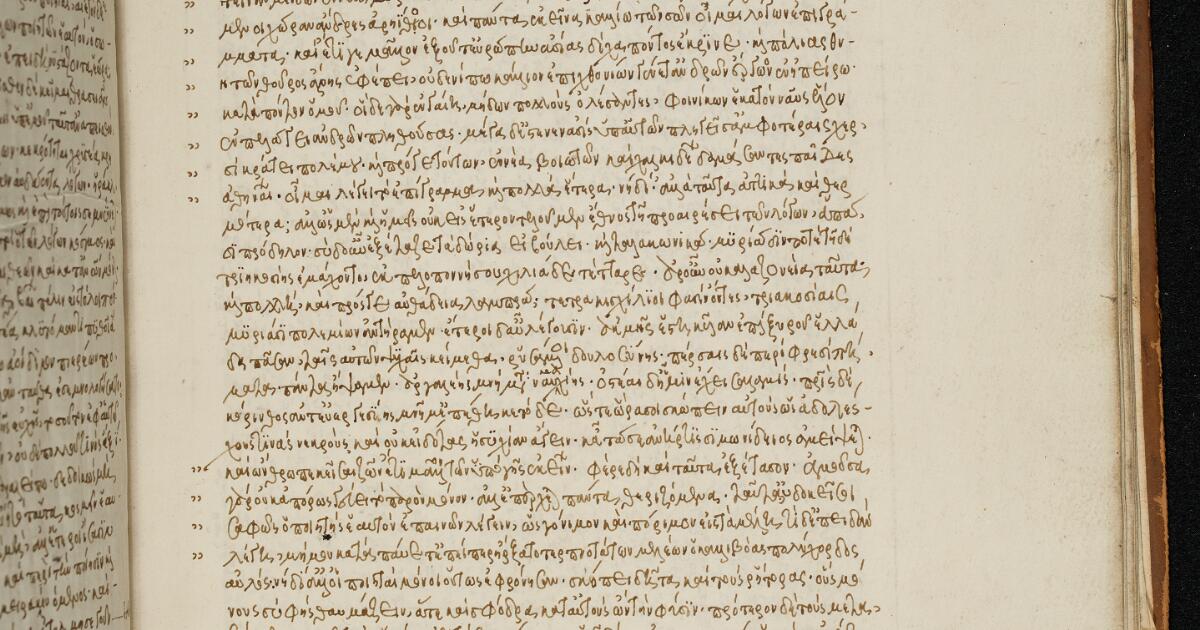 Medieval and Early Modern Greek Manuscripts : Aelius Aristides