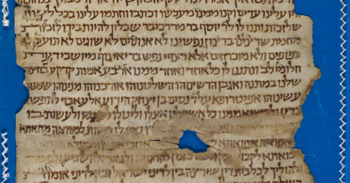 Cairo Genizah : Genizah Fragment
