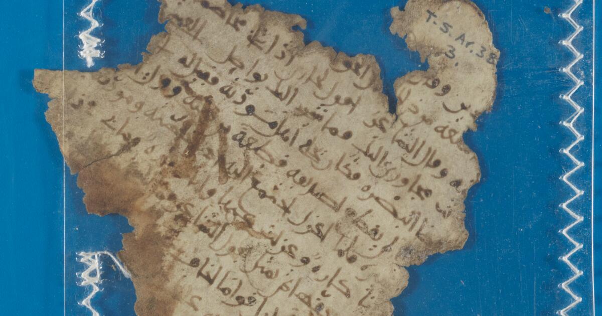 Cairo Genizah : Genizah fragment